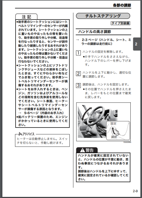 新型スペーシア・新型スペーシアカスタム（MK94S・MK54S）Androidナビ取り付けてみました。 | ぴーかー日記